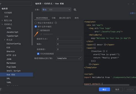 Eslint Expected Character But Found T Charactervuescript Indent Zhaobao1830的博客