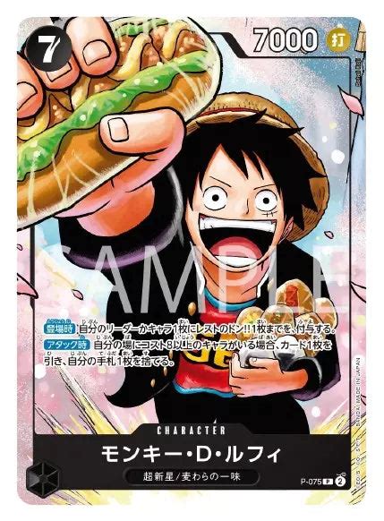 One Piece Tcg 3 Brothers Promo Pack Japanese Eclipse Games Pty Ltd