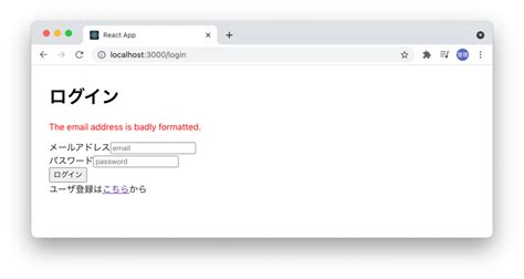 【完全版】reactのfirebase Authentication認証を基礎からマスター アールエフェクト