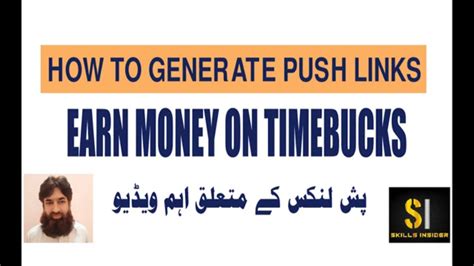 Earn By Sending Push Links Timebucks Timebucks Push Links Skills Insider Youtube