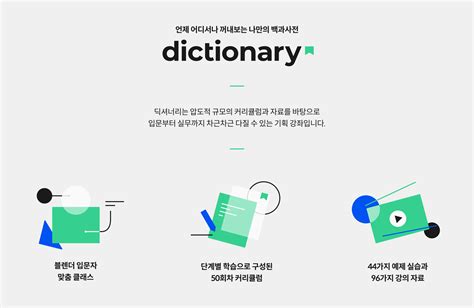 It 디자인 실무 맞춤형 3d 블렌더 클래스 Coloso