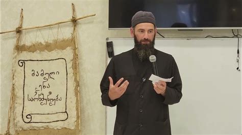 როდესაც ბავშვი ცელქობს ამონარიდი ბავშვების საკვირაო სკოლიდან 02 06 2025წ Youtube