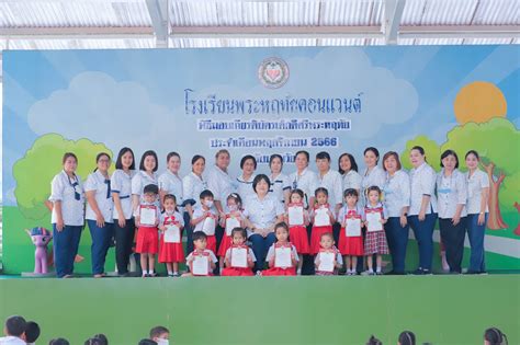 ️ เมื่อวันที่ 22 พฤศจิกายน โรงเรียนพระหฤทัยคอนแวนต์
