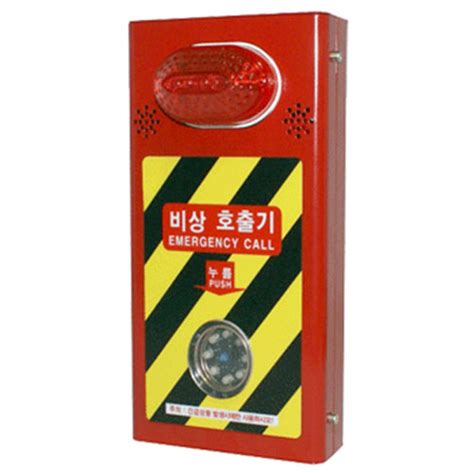 K02 비상콜 시스템local Esb 200 비상호출 스위치 위너기술 인력 및 차량통제시스템 소프트웨어 개발