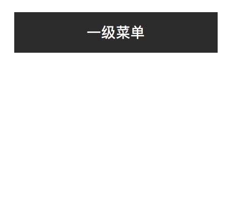 折叠菜单图片 折叠镜子图片 折叠晾衣架图片 大山谷图库