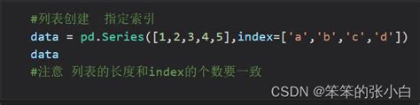 一文让你快速上手pandaspython Pandas 设定dtype Csdn博客