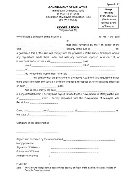 Security Bond Form Pdf Government Justice