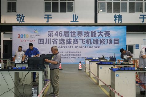 学生活动风采 航空维修工程学院