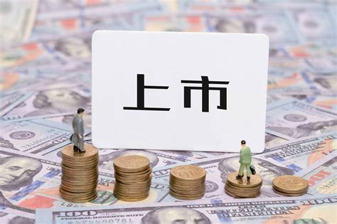 复朗集团与春华资本PCAC公司合并即将登陆纽交所持续投资收购 交易 品牌 业务