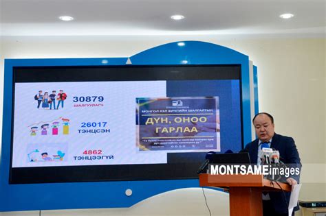 Босго оноо даваагүй шалгуулагч наймдугаар сард дахин шалгалт өгөх боломжтой