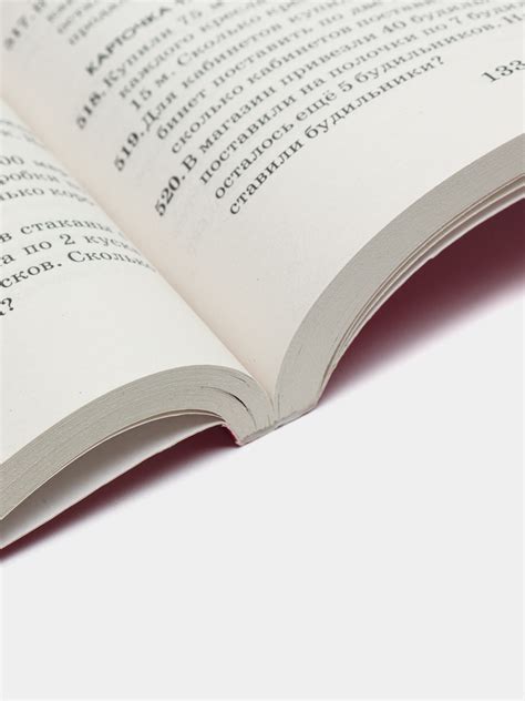 Книга 2518 задач по математике 1 4 классы Узорова Ольга Васильевна Нефёдова Елена Алексеевна