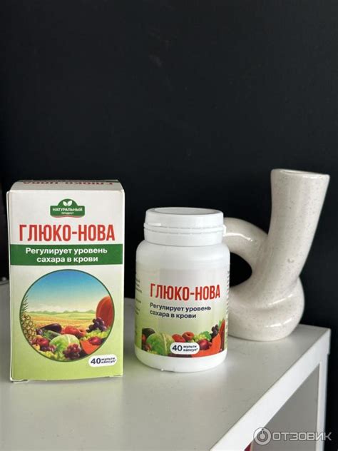 Отзыв о БАД ГлюкоНова Препарат для регулирования углеводного обмена и уровня сахара в крови
