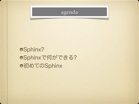 sphinx quickstart key