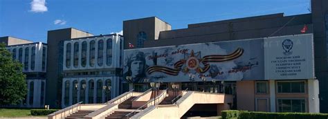 Общеуниверситетский День открытых дверей