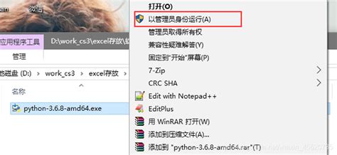 Windows下安装python时出现错误25032502的解决方法python安装错误代码2503 Csdn博客
