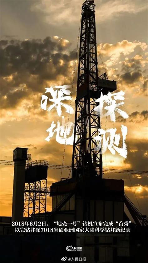 2022年央企十大热搜 党的二十大报告提到的大国重器 国务院国有资产监督管理委员会