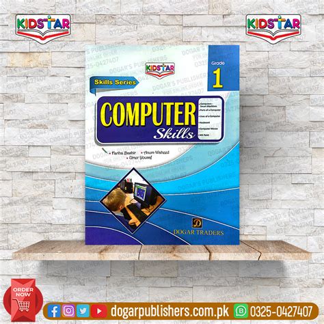 Computer Skills Class 1 Kitab Traders