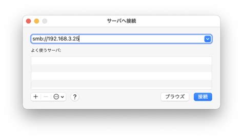Raspberry Piのdocker上でsambaサーバを立ち上げてネットワーク共有フォルダを作成する ライフファーミングラボ