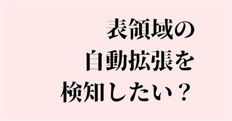 Rpm で Oracle をインストールする方法｜19c Linux8 Redhat8 ハローマイワールド