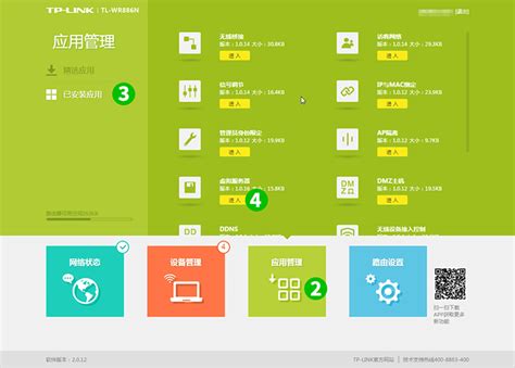 Enable Port Forwarding For The Tp Link Tl Wr886n Cfos Software