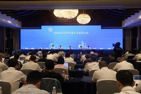我校教授高健军当选中国海洋法学会第五届理事会副会长 中国政法大学新闻网