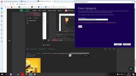 Ключ активации Windows 11 Pro