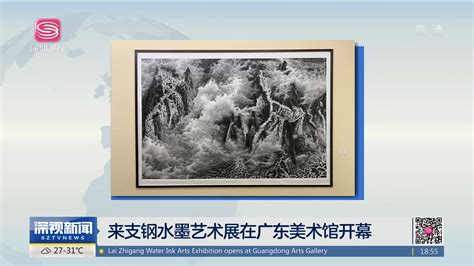 广西“圳品”在深路演
