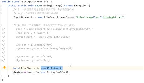 Io流——字节输入输出流：fileinputstream And Fileoutputstreamfileinputstream和fileoutputstream Csdn博客