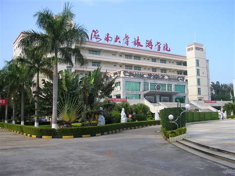 海南大学旅游学院 360百科