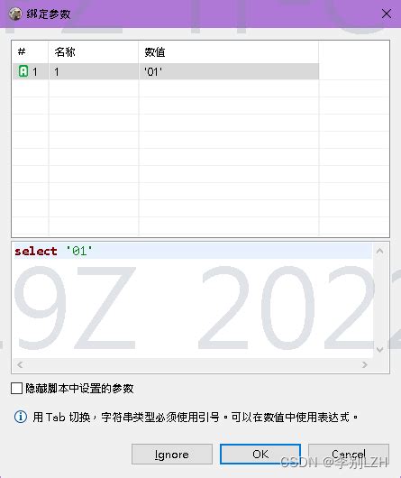 Pgsql Postgresql Sql和函数过程中的美元符号 Sql Csdn博客