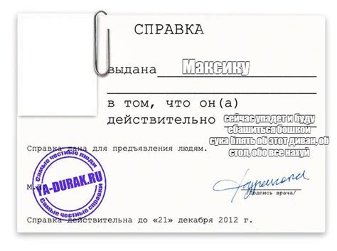 Комикс мем Максику сейчас упадет и буду ебашиться бошкой сука блять об этот диван об стол