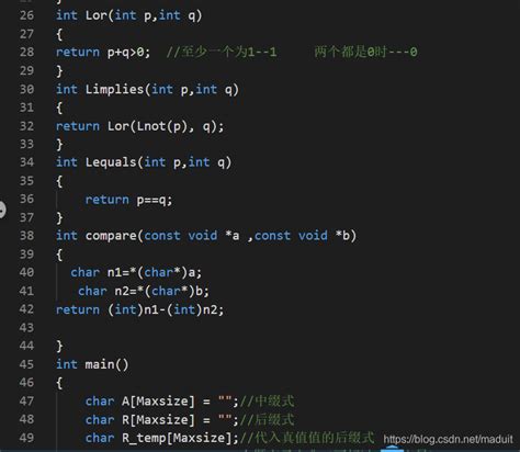 第7关：求命题公式的真值表命题公式真值表程序设计 Csdn博客