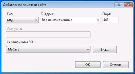 Как настраивать протокол SSL в службе WCF размещенной в IIS WCF