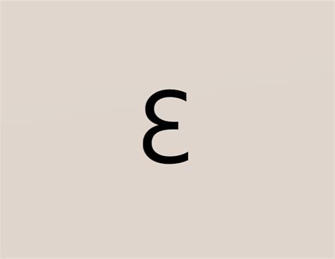 backwards 3 type ε ε