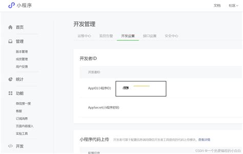 微信课程表小程序(0基础教你用,从入门到发布)零课表小程序 Csdn博客 微信课程表小程序(0基础教你用,从入门到发布)零课表小程序 Csdn博客