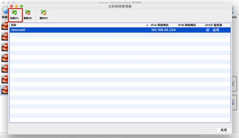 Visualbox虚拟机centos7配置nat和host Only上网，踩坑及问题解决virtualbox Nat链接后显示connect Refuse Csdn博客