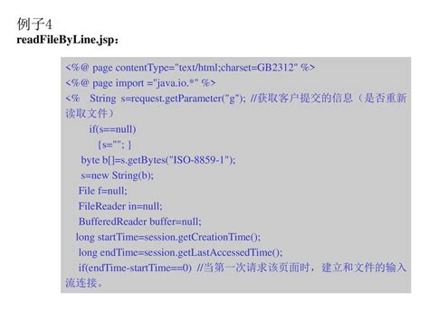 第六讲 Jsp中的文件操作（2） 教学目的 本讲继续讲述jsp中使用java输入、输出流实现文件的读写操作 。 1 文件上传 2 文件下载