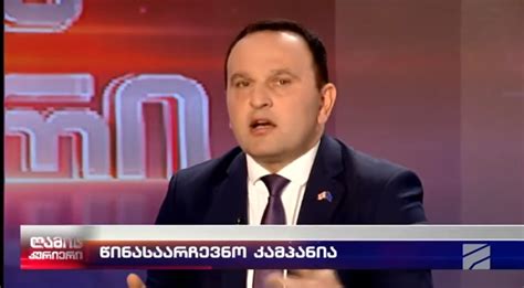 საინტერესო სოახლეები Publicist Ge