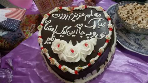 جدیدترین مدل های کیک روز معلم را اینجا ببینید