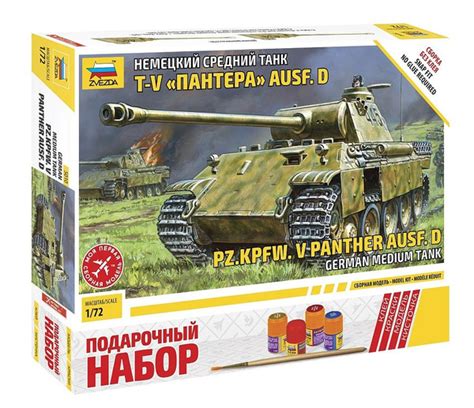 Вопросы и ответы о Сборная модель Звезда 5010ПН Немецкий средний танк T ...