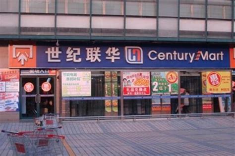 超市品牌排行榜前十名 沃尔玛第一，华润万家上榜2排行榜123网