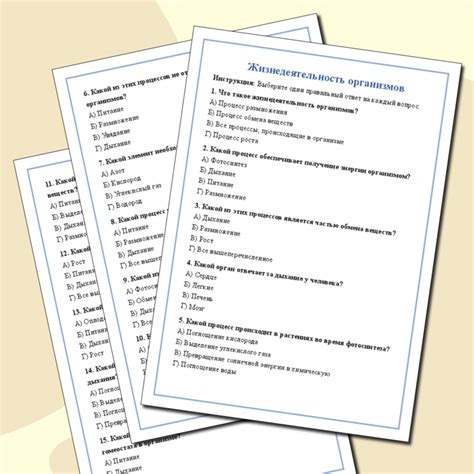 Тест по биологии для 5 класса на тему «Жизнедеятельность организмов