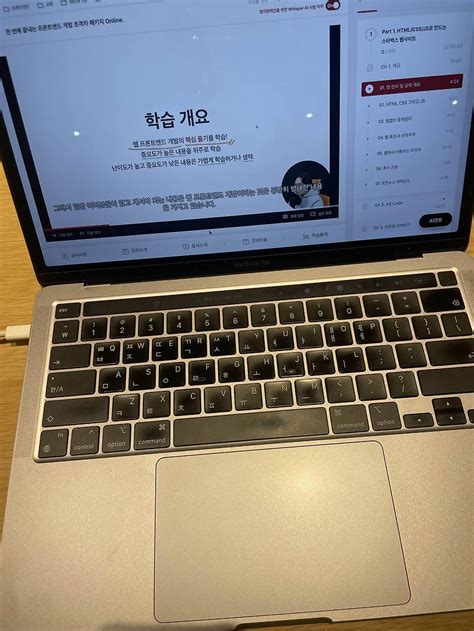 패스트캠퍼스 환급챌린지 1일차 미션 2월 1일 프론트엔드개발 강의 후기