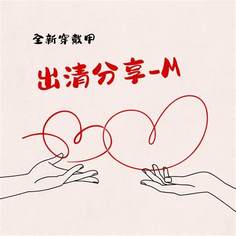 [全新穿戴甲 Part 2 暈染篇] 尺寸m 分享價 買就送基礎穿戴組 原圖直出無濾鏡 蝦皮購物