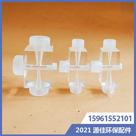 Square Plexiglass Ejector Small Flow Ejector Trans Vicedeal