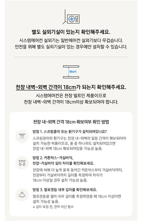 시스템에어컨 Samsung 대한민국