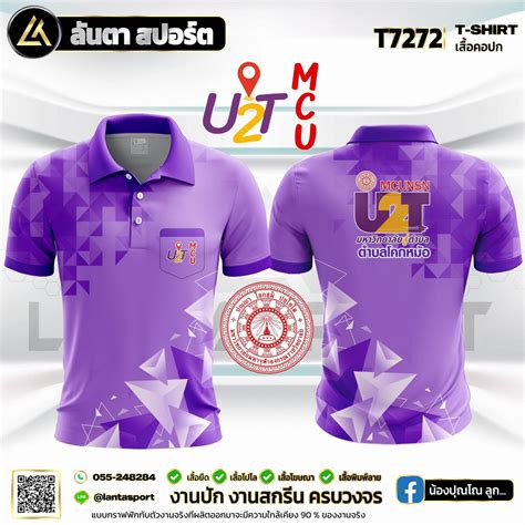 🎉📍 แบบที่มัดจำเข้ามาแล้ว รอผลิต👇🏻 ขั้นตอนการสั่งงาน 📍