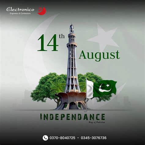 Electronico Engineers Karachi