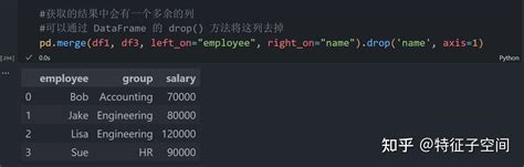 Pandas笔记 合并数据集 合并与连接 知乎