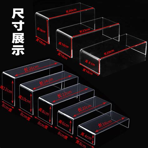 亚克力置物架u型鞋架桌面展示收纳透明增高架化妆品陈列分层隔板虎窝淘